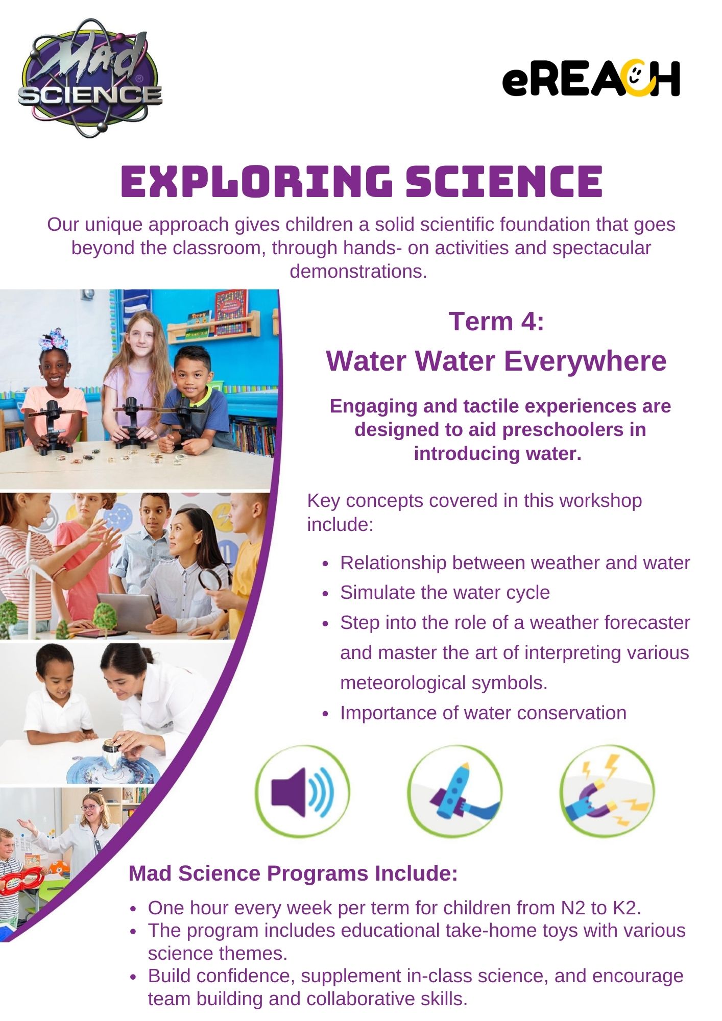 EtonHouse 718 Mountbatten - E-Reach (By EtonHouse)